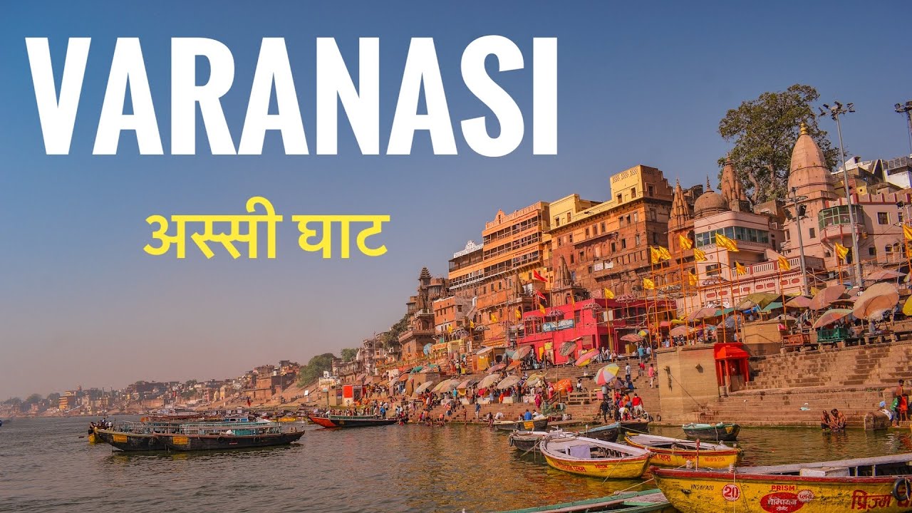 Assi Ghat Tour | Banaras • Varanasi • Kashi | बनारस अस्सी घाट दर्शन ...