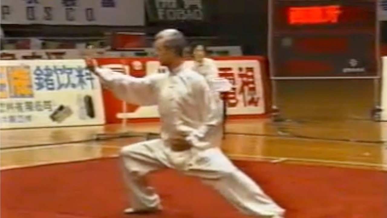 【Wushu】1st World Wushu Championships (1991) Men's Taijiquan 007 1911 ...