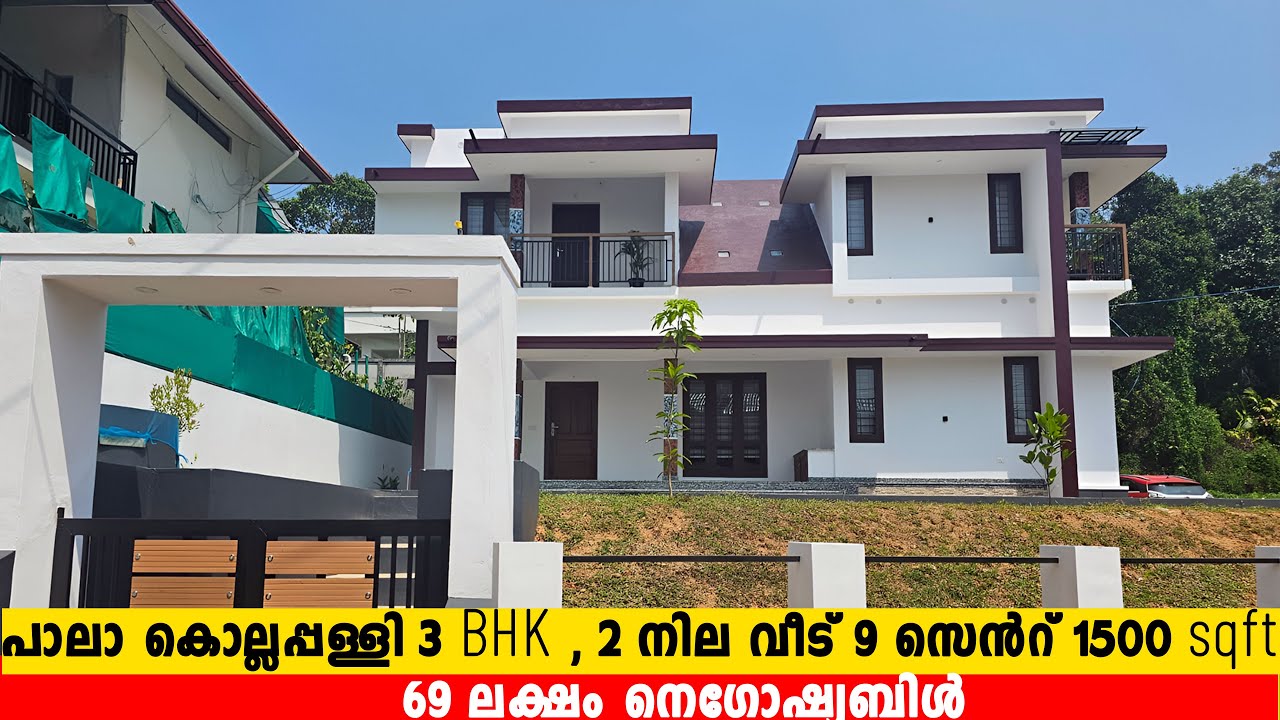 Pala Kollappally | 3 BHK Double-Storey House | 9 Cent | 1500 Sq. Ft ...