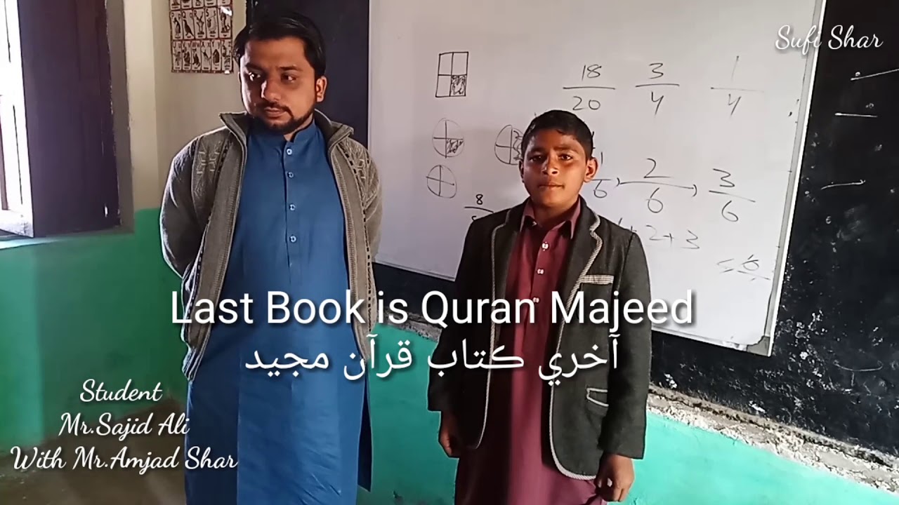4 revealed books Asmani kitabon k naam آسماني ڪتابن جا نالا - YouTube