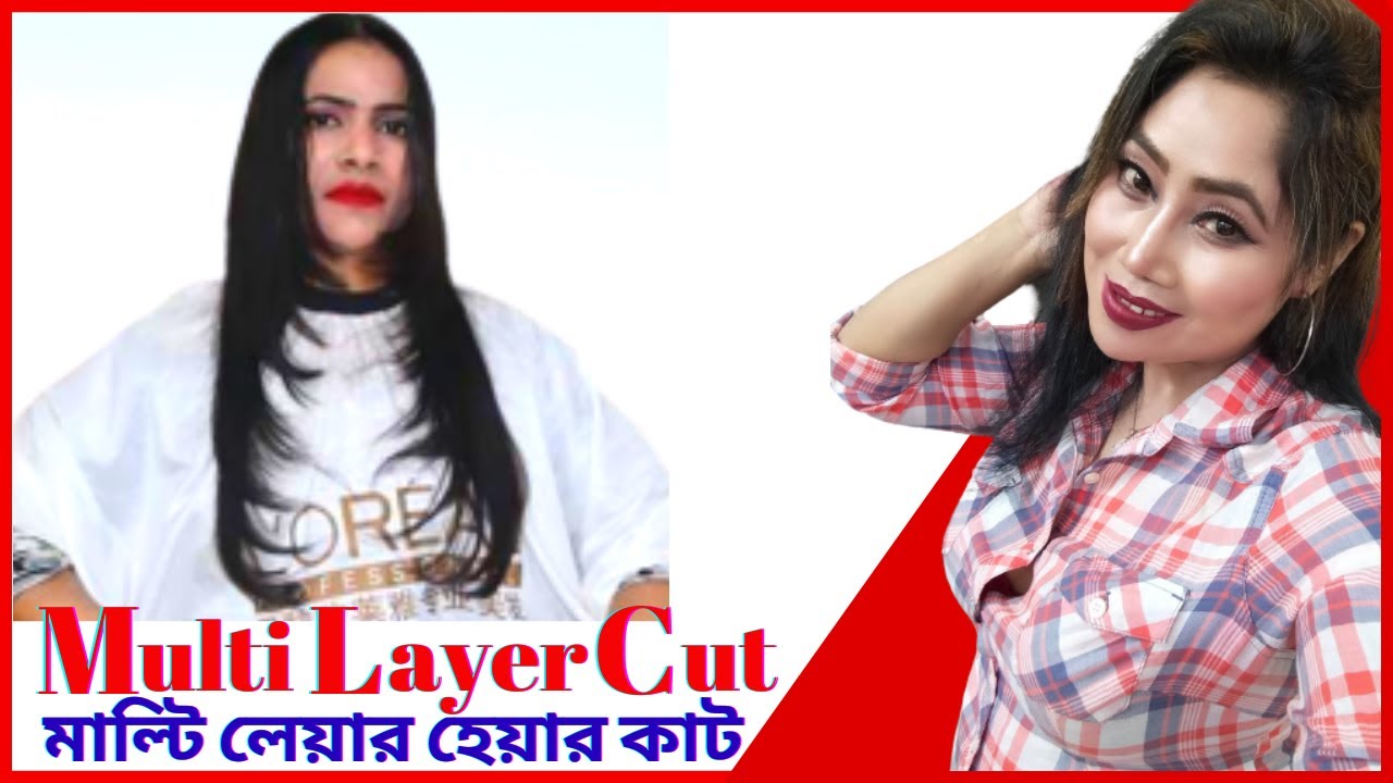 How To Multi Layer Cutting In Hair Doubles The Beauty - YouTube