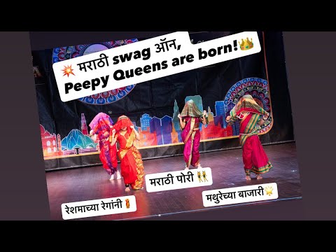Reshmachya Regani | Kashi Mi Jau Mathurechya Bajari | Marahi Pori