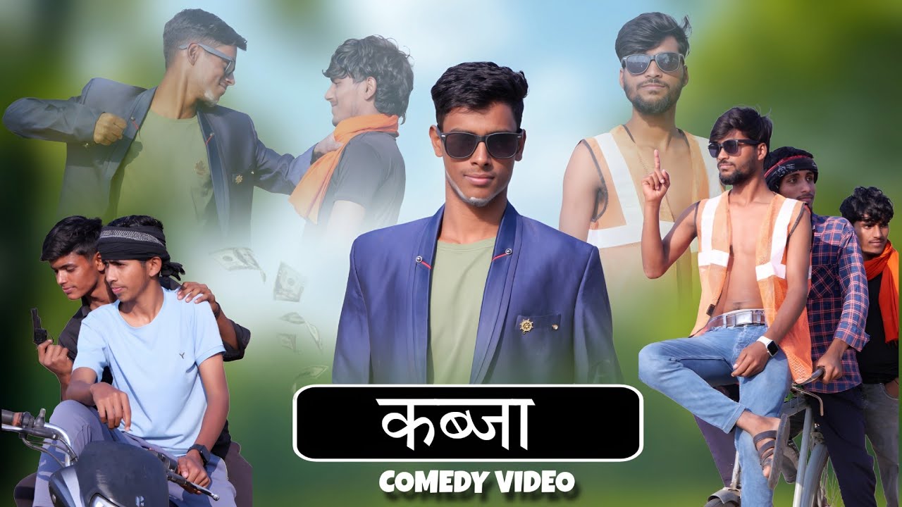 कब्जा KABZA Comedy Part01 #videos # comedy of dad 07 - YouTube