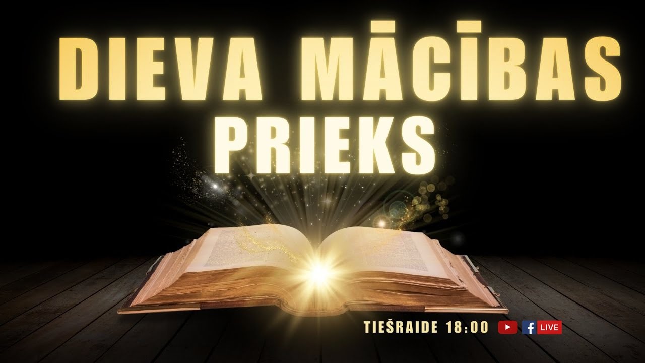 Dieva mācības prieks. Bībeles studija Nr. 232 /07.01.25/ - YouTube