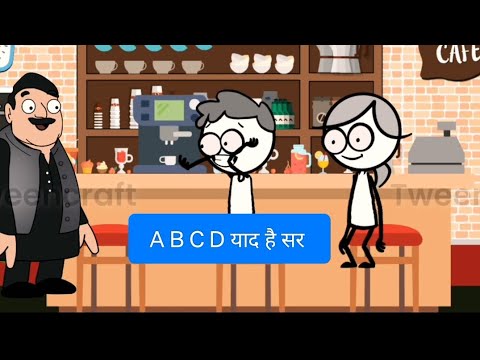 sir abcd yad hai #cartoon #funny #youtubeshorts - YouTube