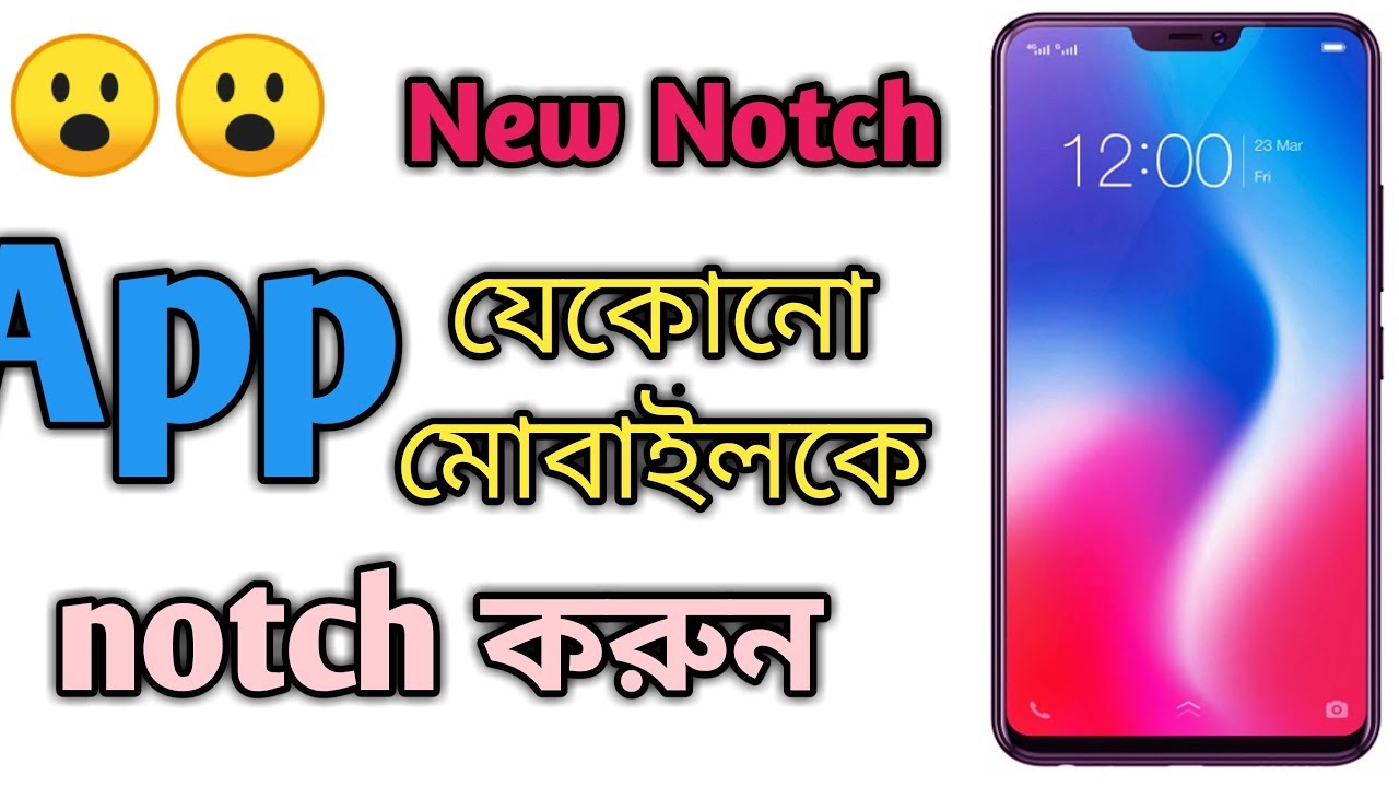 #How to make your mobile notch display,😮very easy😮 - YouTube