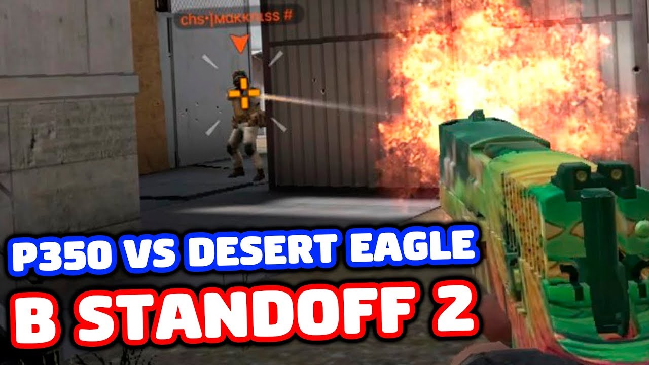 P350 VS DESERT EAGLE В STANDOFF 2! - YouTube