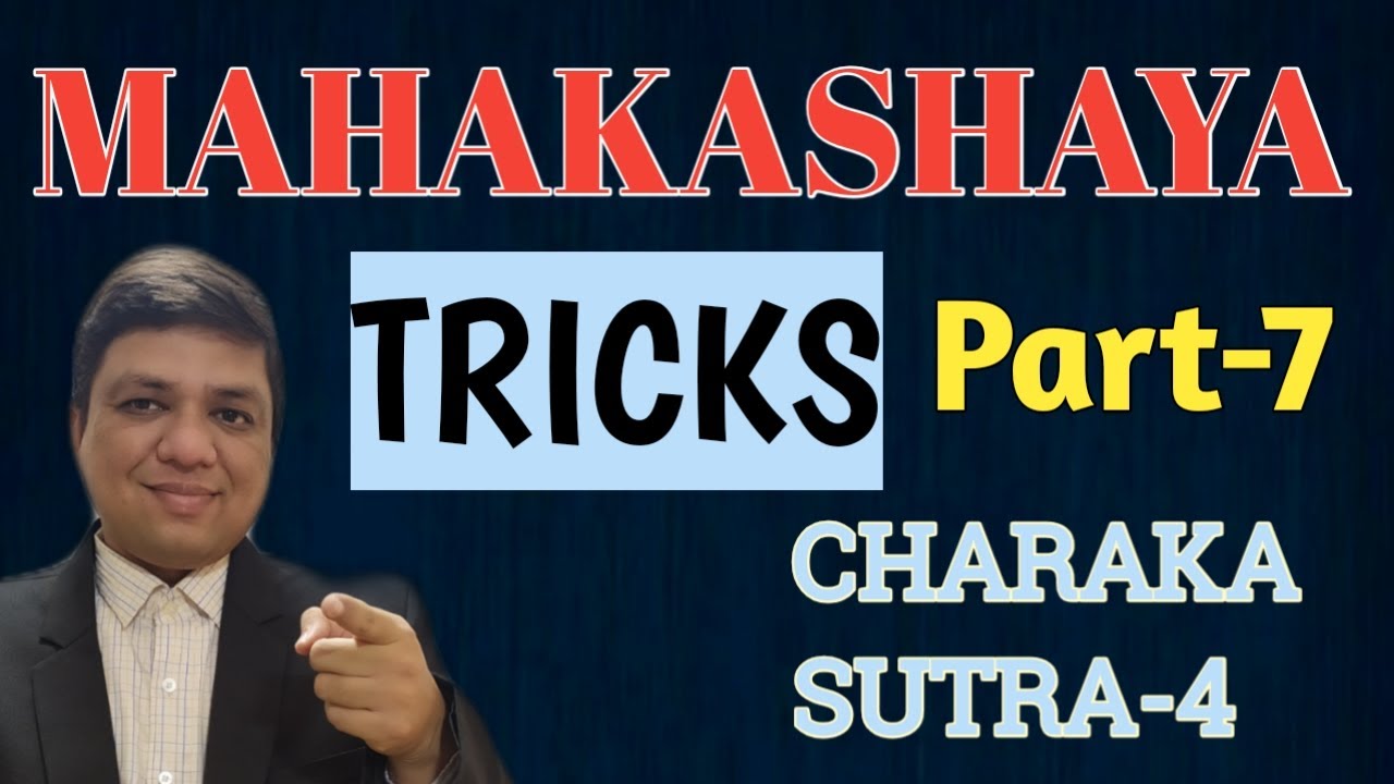 महाकषाय MAHAKASHAYA TRICKS PART-7 #ayurveda #aiapget2024 #ayurbuzz # ...