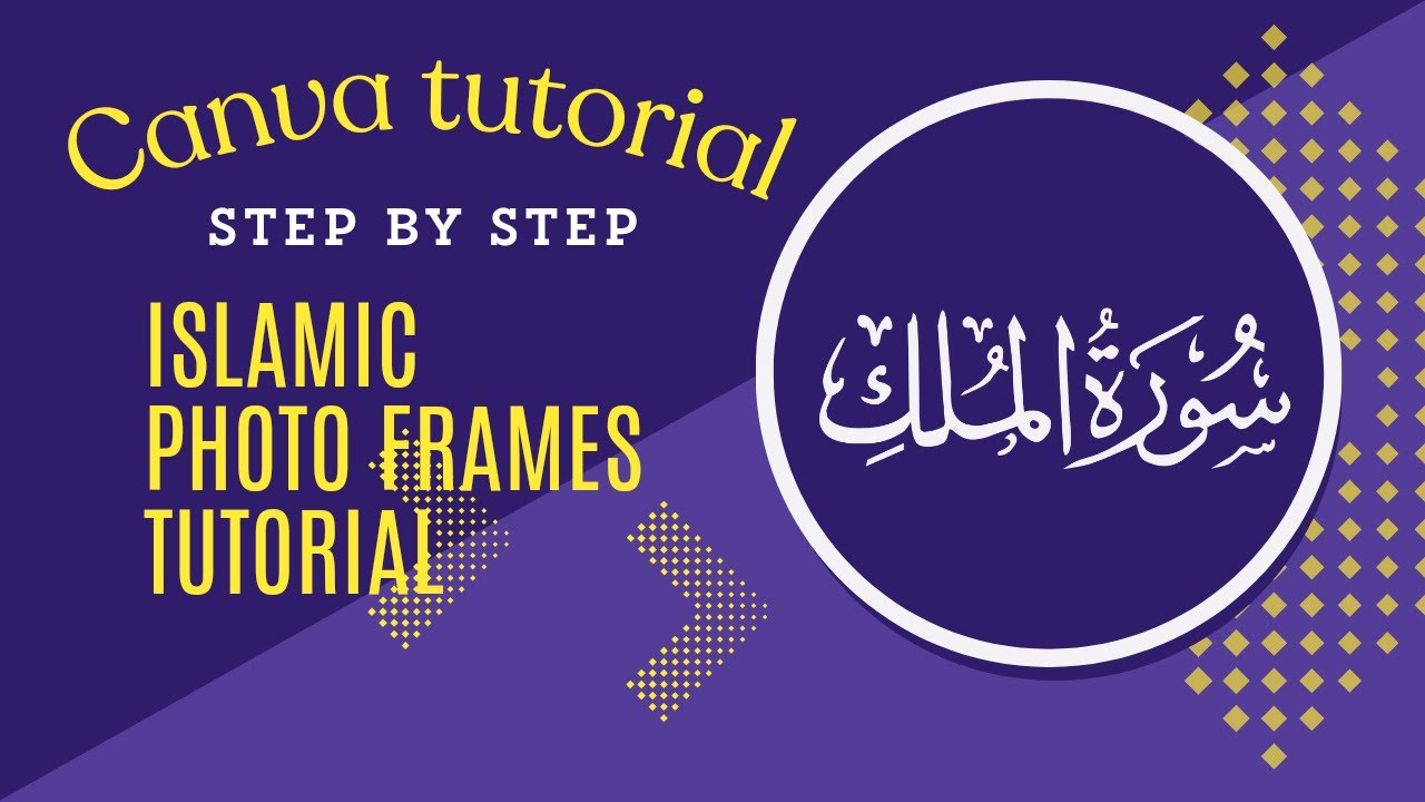 Create Beautiful Islamic Photo Frames with Canva | Step-by-step ...