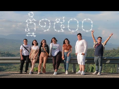 Trip Phnom 1500 2Day 1Nigh - YouTube