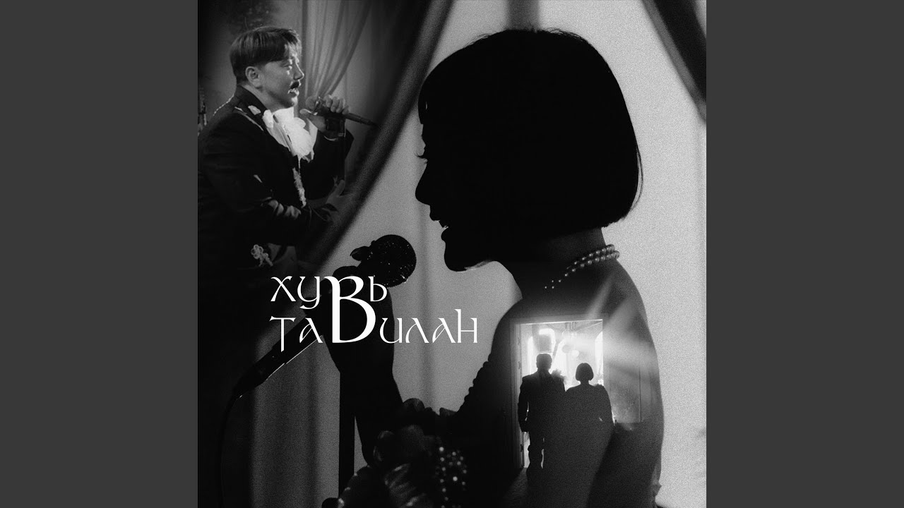 Khuvi Tavilan - YouTube