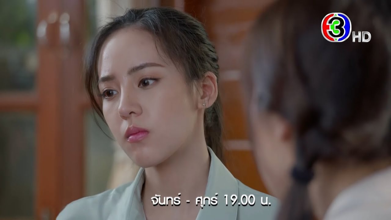 โปงลางฮักออนซอน EP.17 คืนนี้ 19.00 น. | 3Plus - YouTube