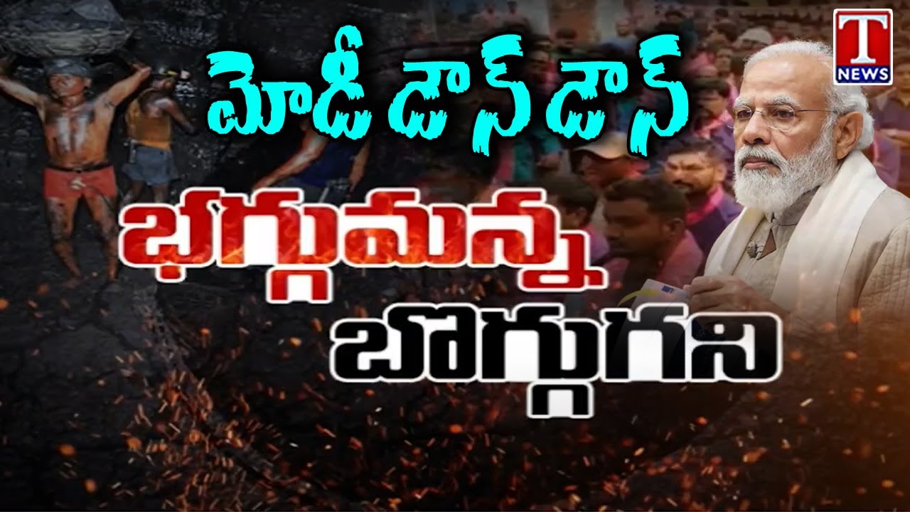 Modi Down Down Slogans Raised By Singareni Employees Against ...