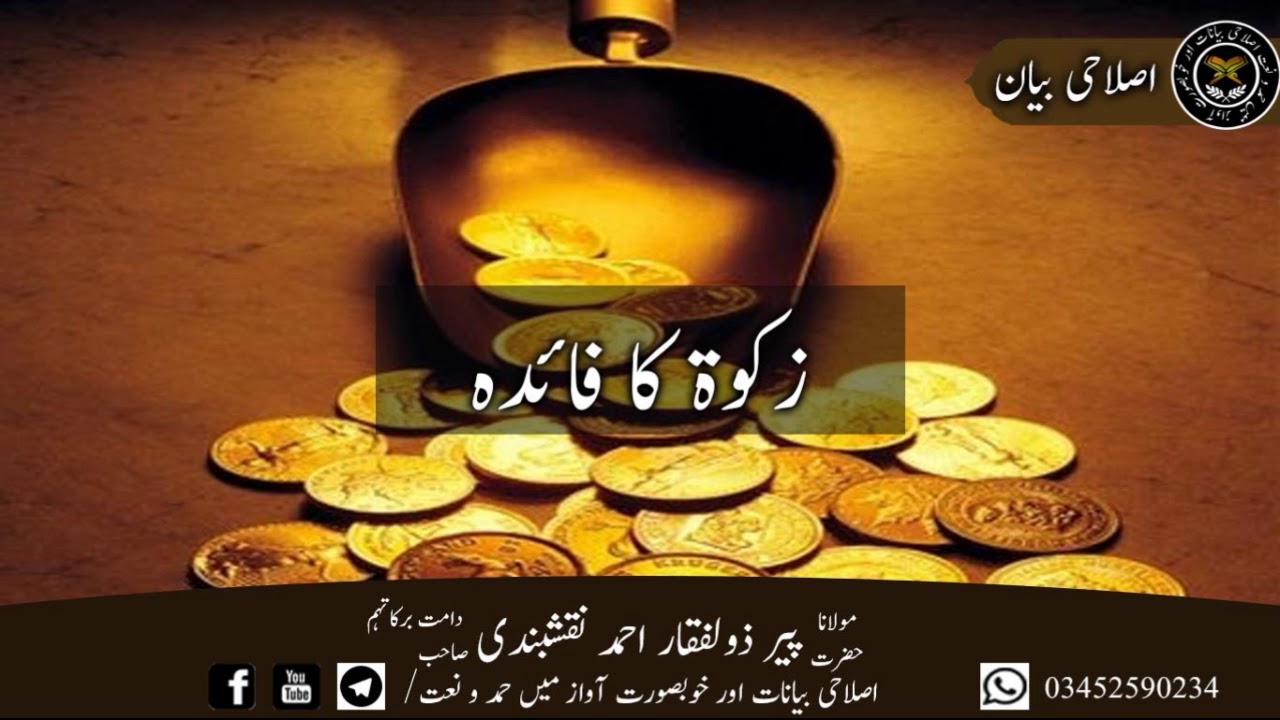 31 December 2017 - YouTube
