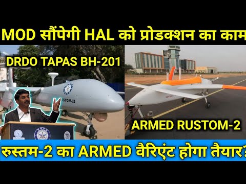 Rustom-2 Drone Armed Variant|Rustom 2 Drone Production|Tapas BH-201 ...