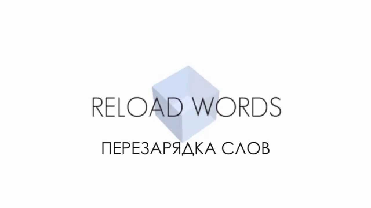 KAITO - Reload Words (rus sub) - YouTube