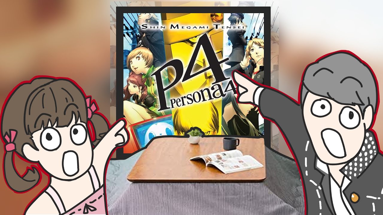 The Persona 4 Experience - YouTube