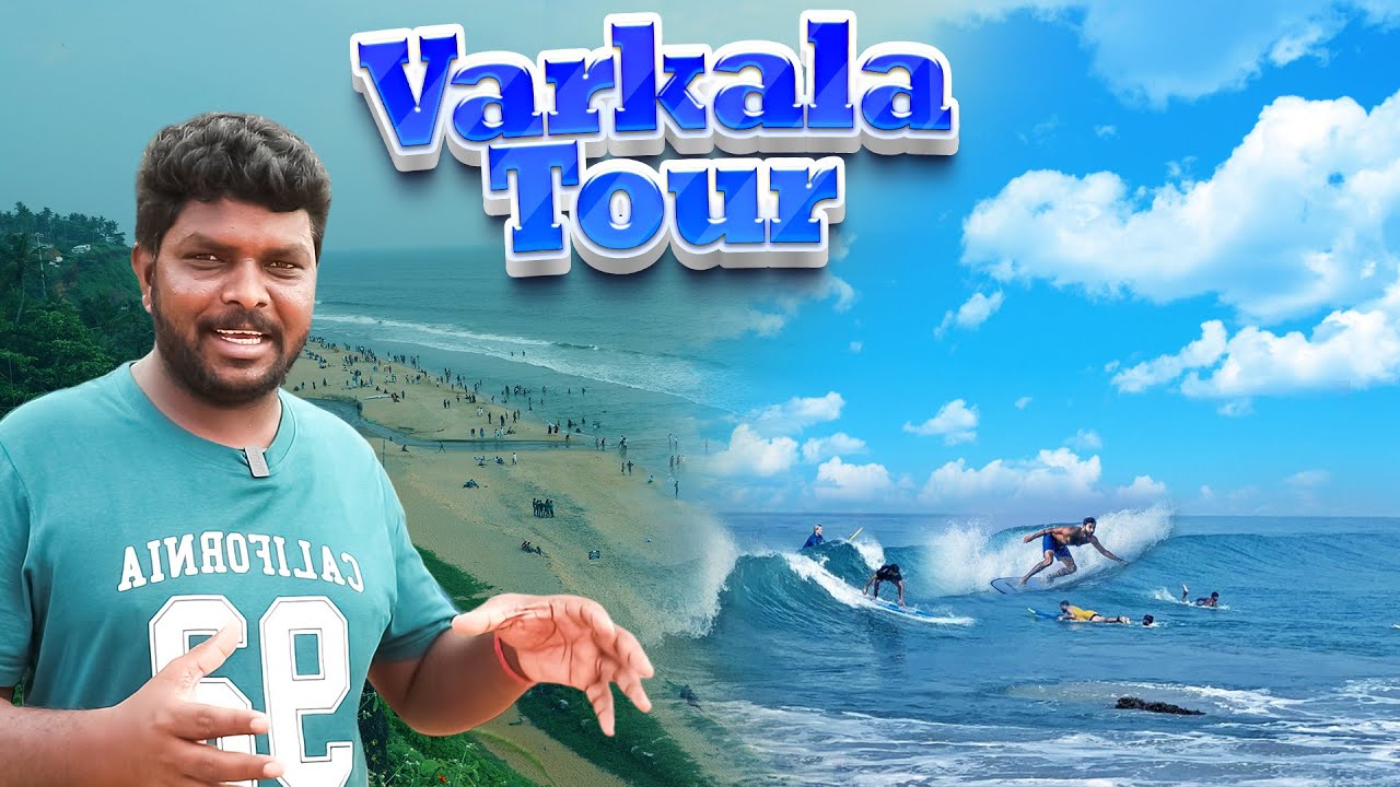 குட்டி Goa-னு சொல்லக்கூடிய Varkala சுற்றுலா I varkala tourist places I ...