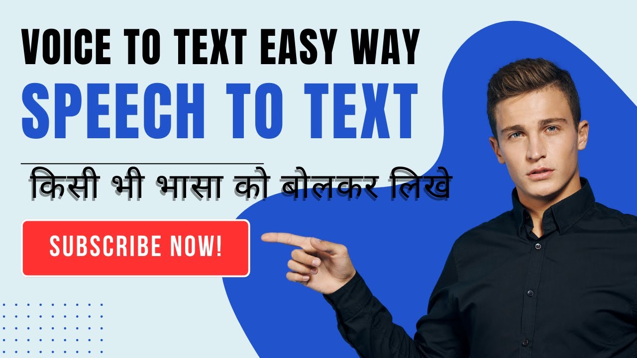 Voice Typing | Voice To Text | Speed To Text Any language #shorts # ...