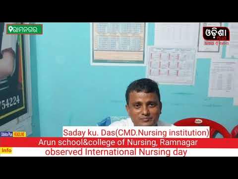 Mahakalpada -Nurse,s day observed in Arun school &college of Nursing, Ramnagar. - YouTube