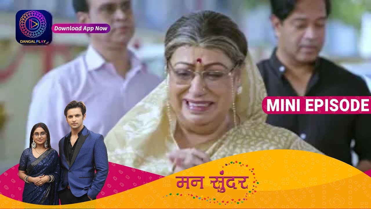 Mann Sundar | 30 July 2023 | Episode 586 | Dangal TV - YouTube