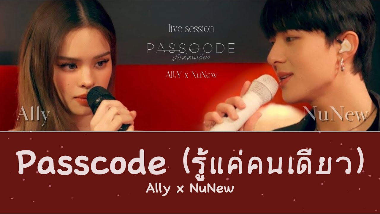 [ Thai/Rom/Eng ] | ALLY x NUNEW - PASSCODE (รู้แค่คนเดียว) LIVE SESSION #PasscodeAllyxNuNew ...