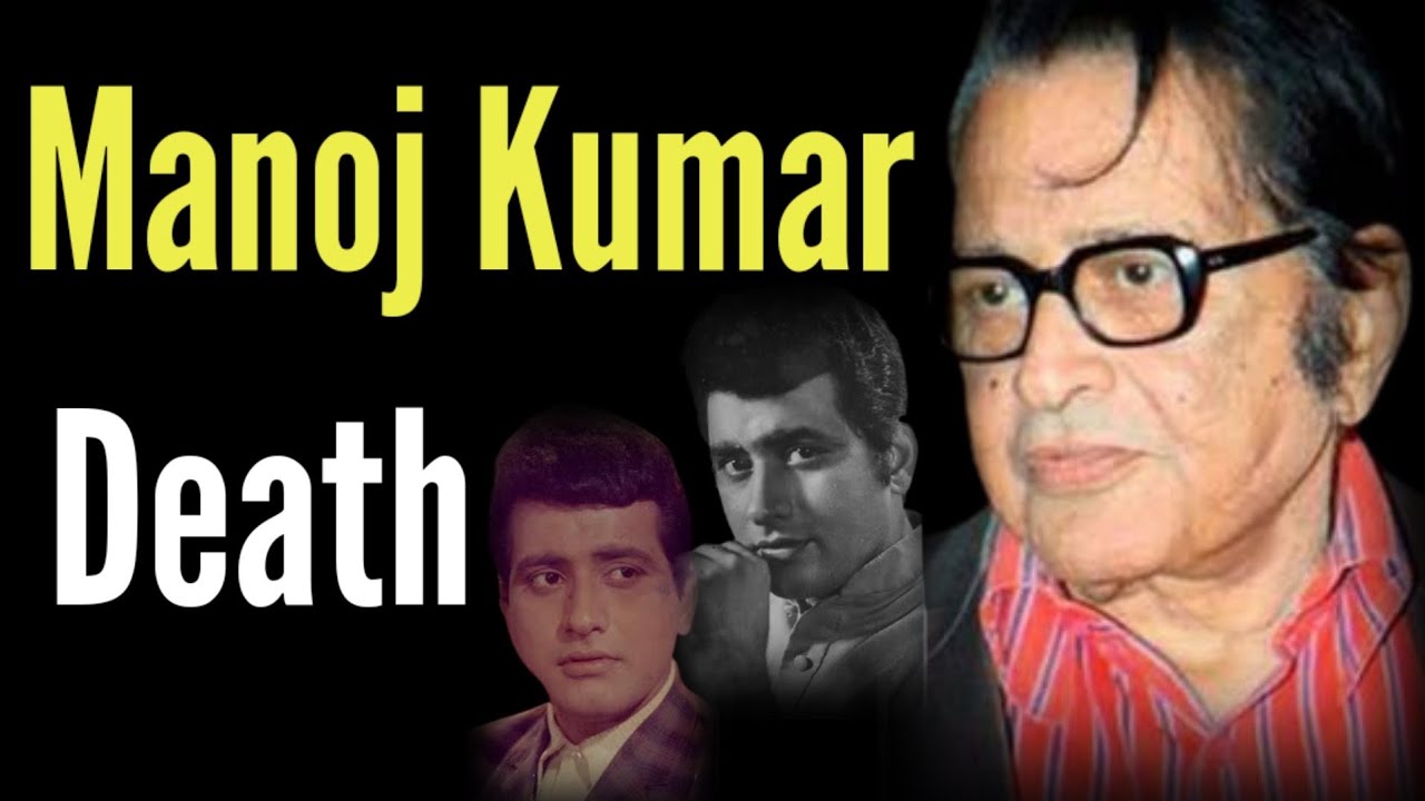 Manoj Kumar Death Full Video - YouTube