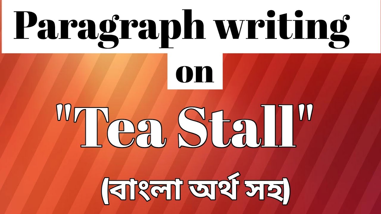Paragraph on "A Tea Stall" (বাংলা অর্থ সহ) || Paragraph writing|| - YouTube