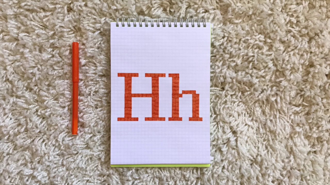 HOW TO DRAW THE LETTER H | PIXEL ART | STEP BY STEP - YouTube