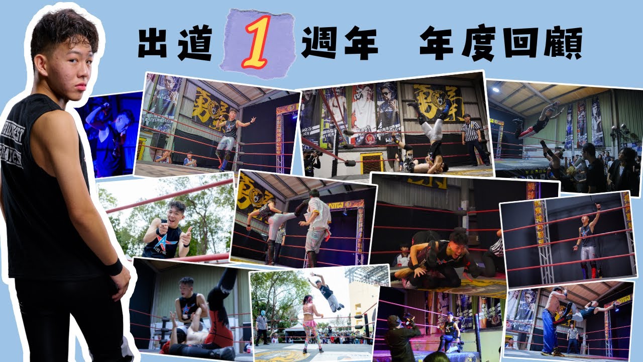 |Alex Cool| AC出道1週年 年度回顧 - YouTube