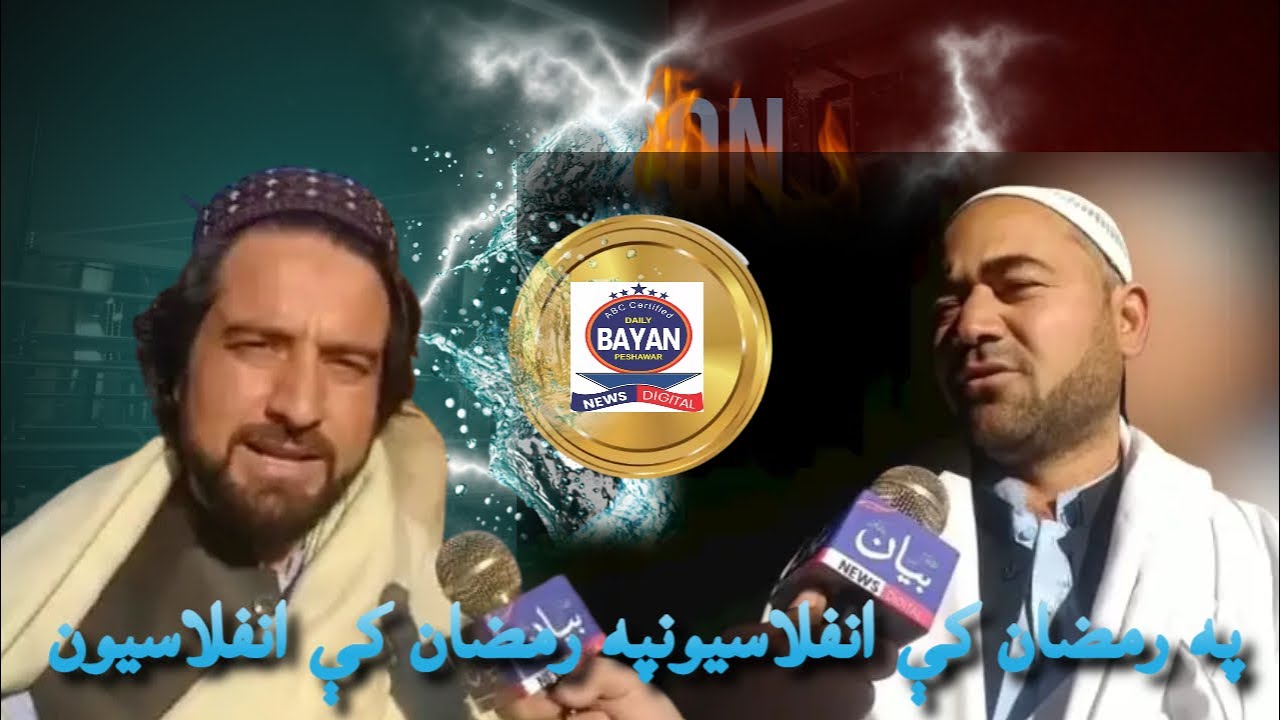 Ramadan Realities: Bayan Digital Representative Addresses Rising Food ...
