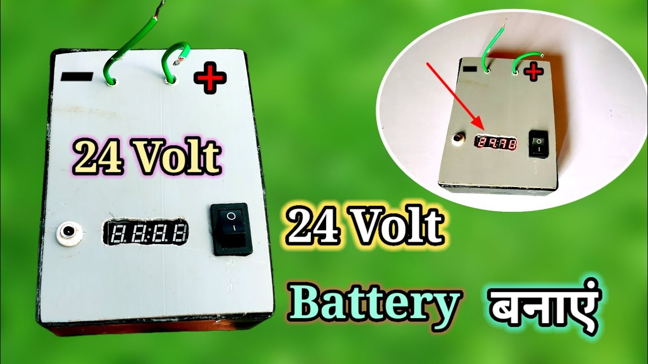 How to make 24 volt battery || 24 volt battery || rechargeable battery ...