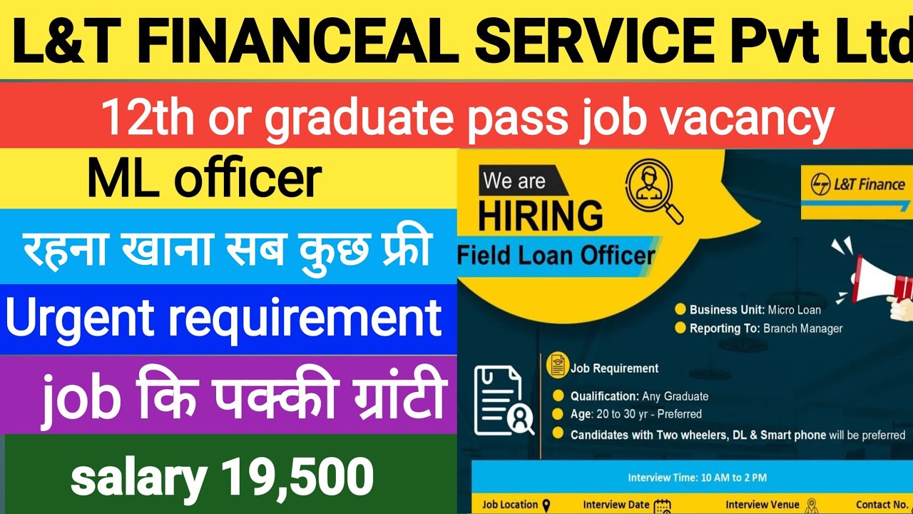 L&T FINANCEAL SERVICE Pvt Ltd/ 12th पास के लिए बम्पर भर्ती 👆 - YouTube