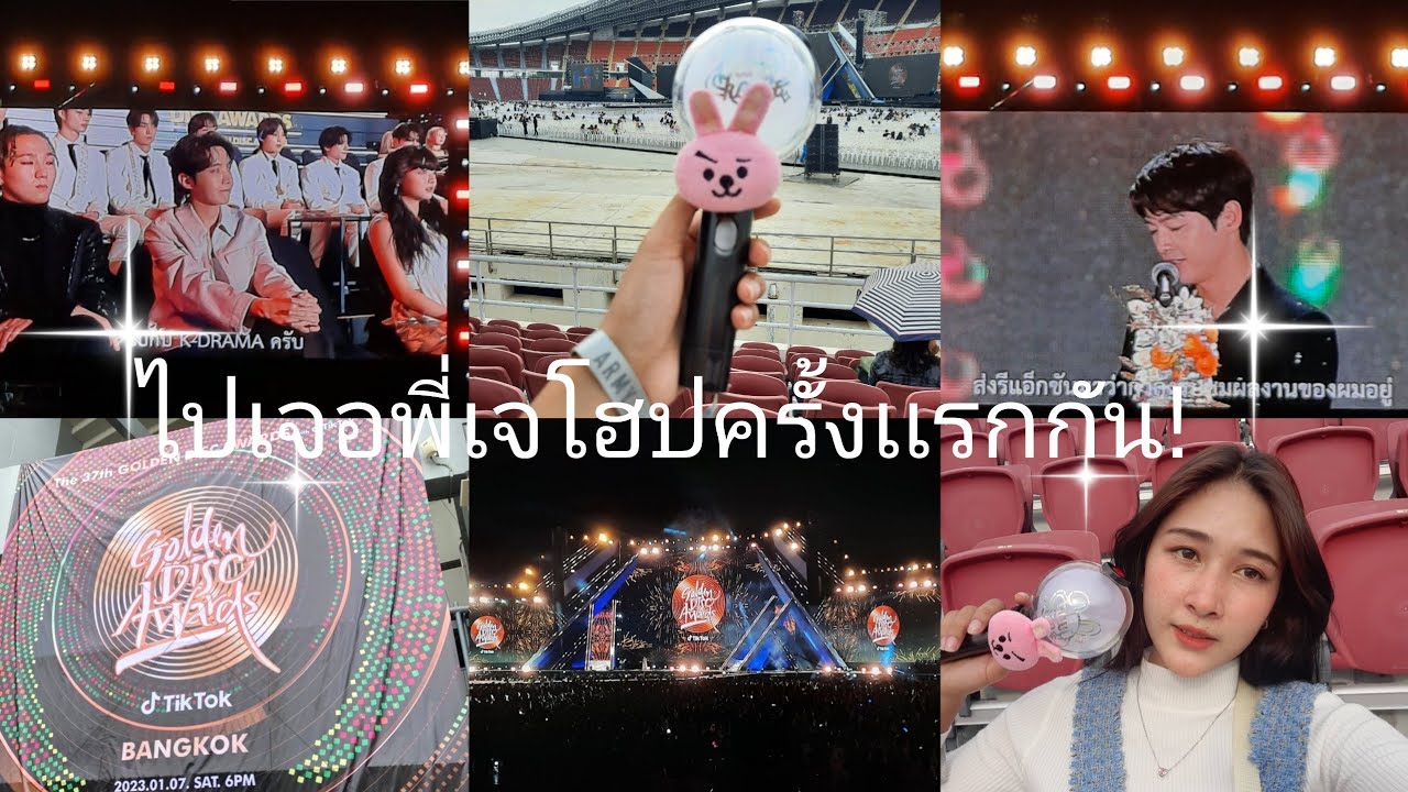 VLOG : งาน GDA ที่ไทย🇹🇭 ไปเจอพี่เจโฮปครั้งเเรกกัน!💜 - YouTube