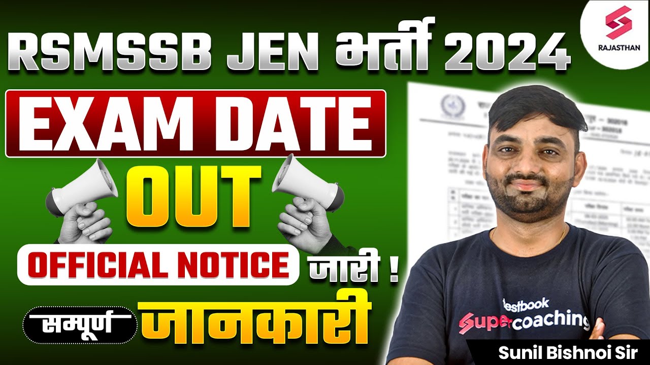 RSMSSB JEN Vacancy 2024 RSMSSB JE Exam Date 2025 Announced Complete rsmssb-jen-vacancy-2024-rsmssb-je-exam-date-2025-announced-complete