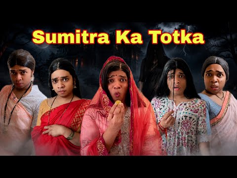 Sumitra Ka Totka Ep.1246 | FUNwithPRASAD | #funwithprasad 