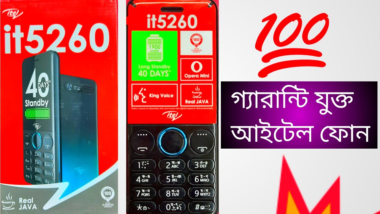 Itel 5260 | Full Review | and Unboxing |গ্যারান্টি যুক্ত আইটেল ফোন | Nh ...