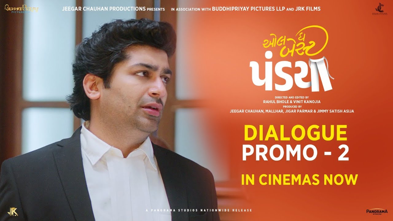 All The Best Pandya - Dialogue Promo 02 | Malhar Thakar, Darshan ...