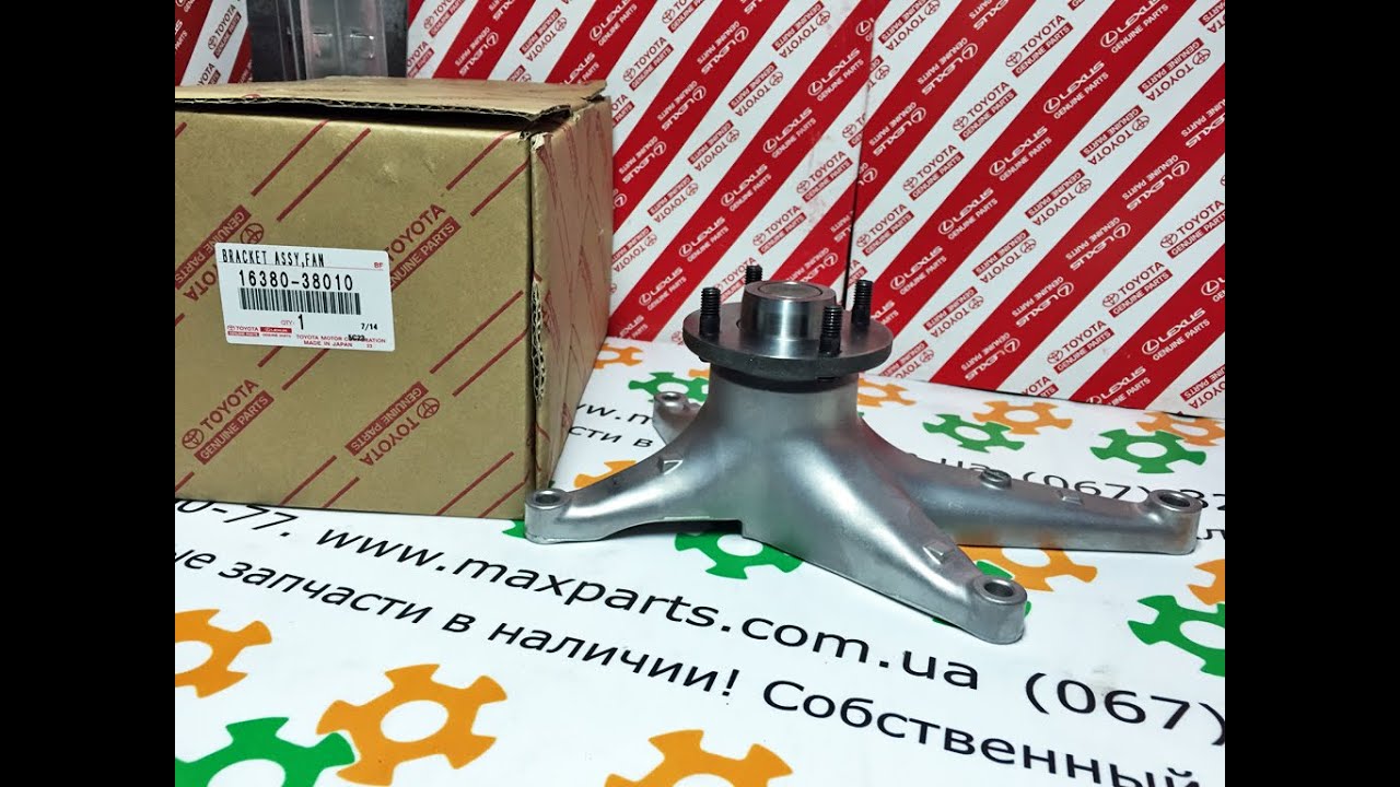 1638038010 16380-38010 Кронштейн виско-муфты Toyota Land cruiser 200 ...