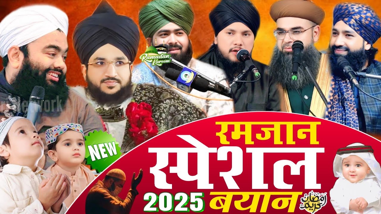 Mufti Salman Azhari Sayed Aminul Qadri Mufti Ashraf Jilani Hammad Raza Noorani Miya Sayed ...