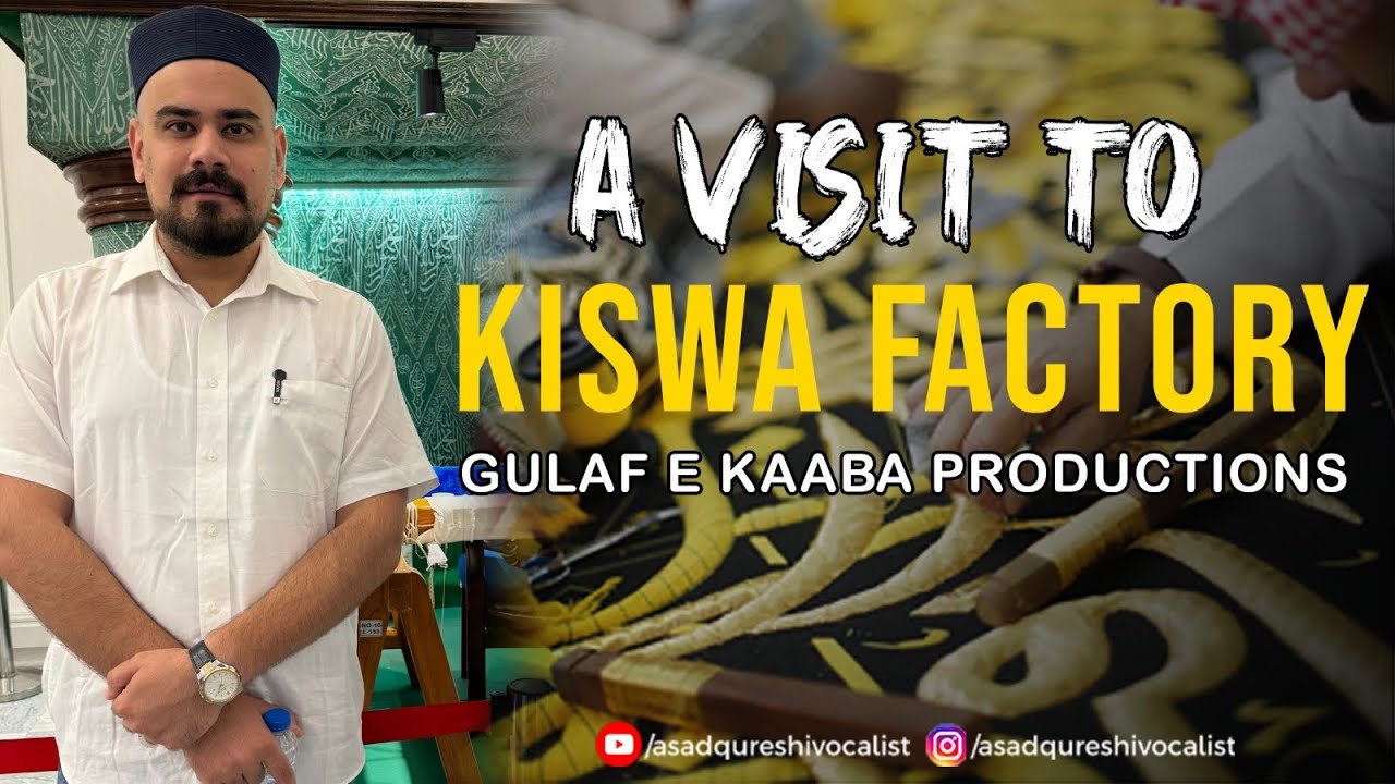 Visited Kiswa e Kaaba Factory Makkah- Beautiful Moments ️🕋 - YouTube