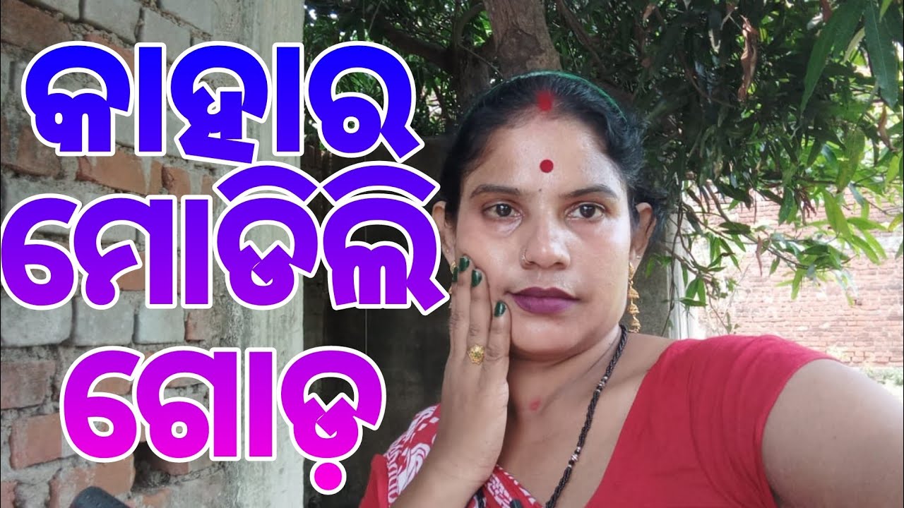 Kali Pari Aji Bhi Laguchi 🥰😍 - YouTube