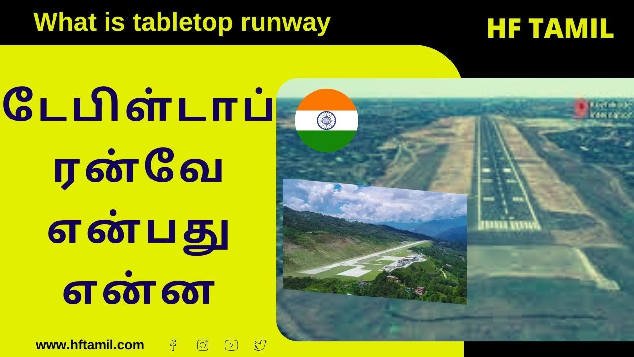 டேபிள் டாப் ரன்வே என்றால் என்ன ? | what is table top runway? | HF Tamil ...