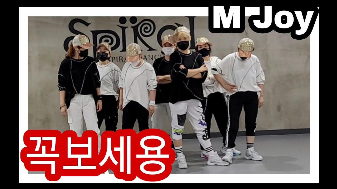 M Joy의 재미난 이야기~ㅋ - YouTube