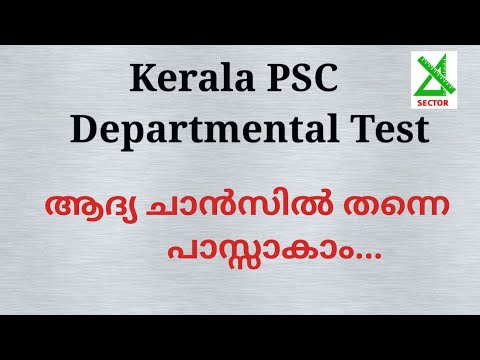Papers & Books Details | Kerala PSC Departmental Test | Preparation for ...