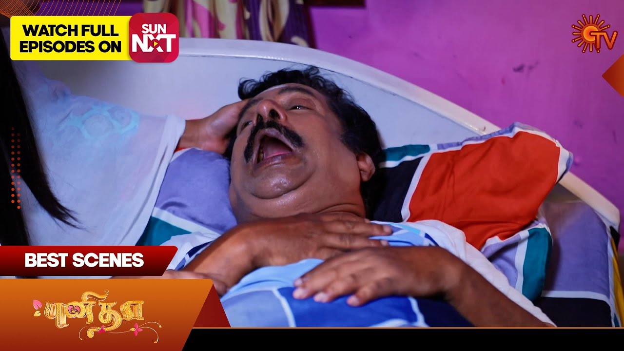 Punitha - Best Scenes | 23 May 2025 | Tamil Serial | Sun TV - YouTube