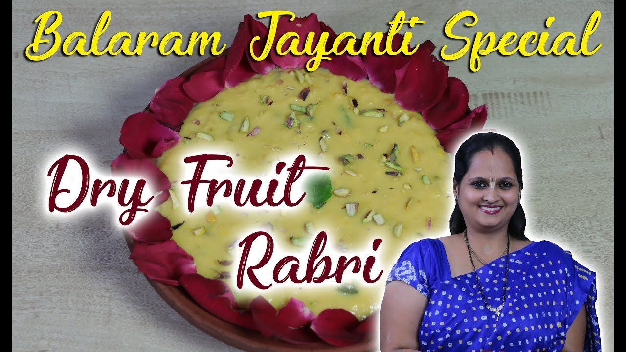 Quick Dry Fruit Rabri | ड्राई फ्रूट रबड़ी | How to make Dry Fruit Rabri ...