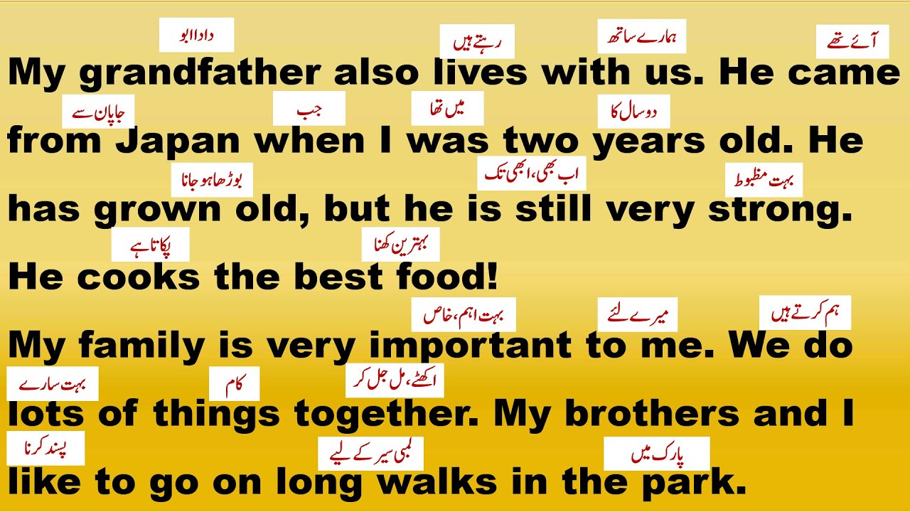 I LOVE MY FAMILY| Small paragraph with Urdu Translation for improving ...