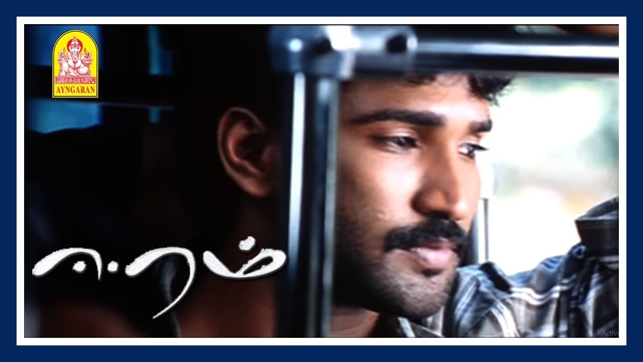 மழையே மழையே | Mazhaiye Mazhaiye Video Song | Eeram Tamil Movie Scenes ...