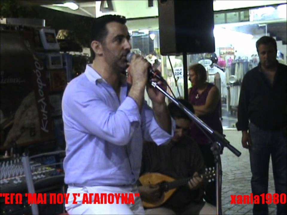 ΧΟΡΕΥΤΑΚΗΣ ΗΛΙΑΣ "ΕΓΩ 'ΜΑΙ ΠΟΥ Σ'ΑΓΑΠΟΥΝΑ" JUKE BOX 16-8-11 - YouTube